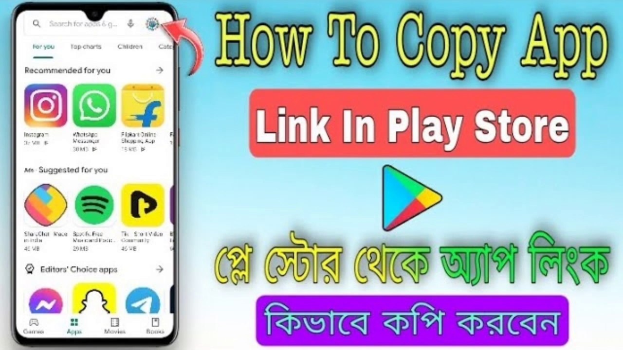 Play Store App Link Copy || How To Copy App Link From Play Store ...