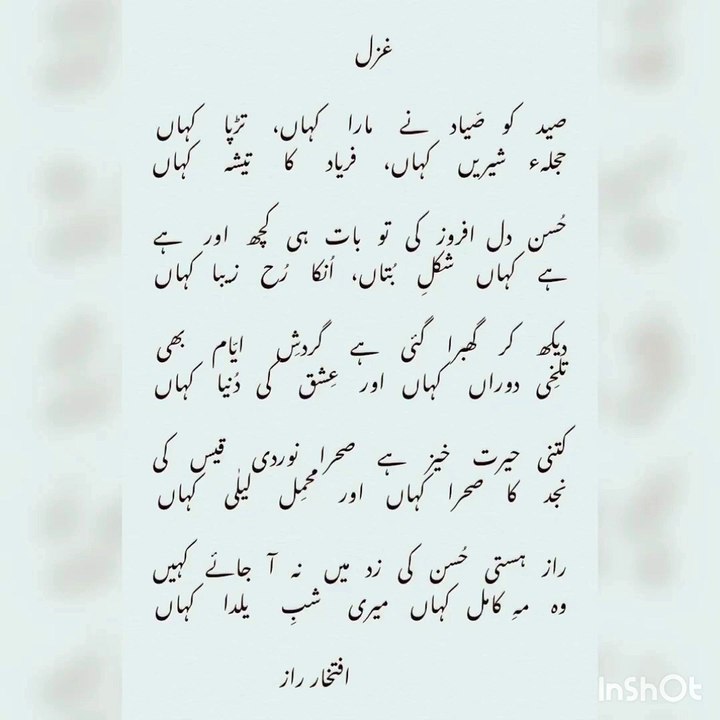 Ghazal - video Dailymotion