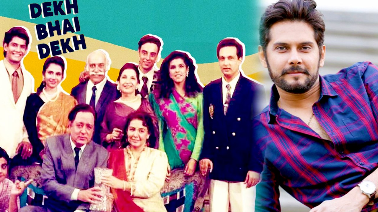 Dekh Bhai Dekh के 30 साल हुए पूरे, Amar Upadhyay ने सीरियल में अपनी ...