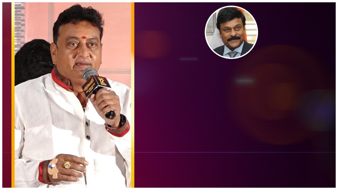 Prudhvi Raj Speech At Bhuvana Vijayam Pre Release Event| Telugu ...