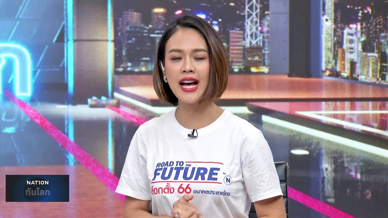 สถานทูตอังกฤษจัดงานเลี้ยงฉลองพระราชพิธีบรมราชาภิเษก | เนชั่นทันโลก | 11 พ.ค. 66 | PART 2 ...