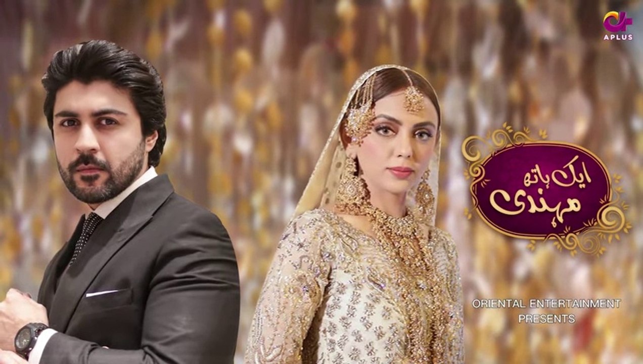 Aik Hath Mehndi - Episode 5 Aplus Drama Maryam Noor, Ali Josh, Saima Pakistani Drama C3C1O ...