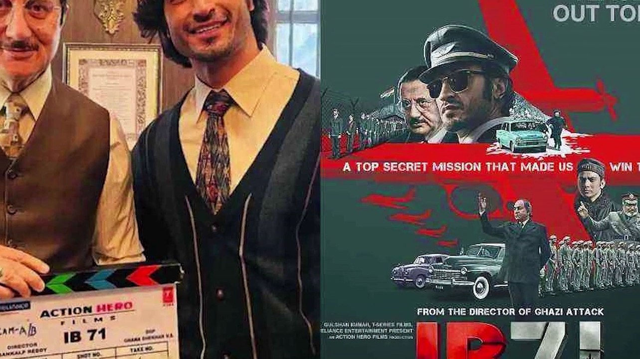 Public Review Movie IB71 - video Dailymotion