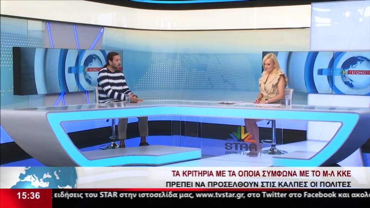 Ο υποψήφιος βουλευτής στη Φθιώτιδα του Μ-Λ ΚΚΕ, Στέλιος Καραμήτσος στο ...