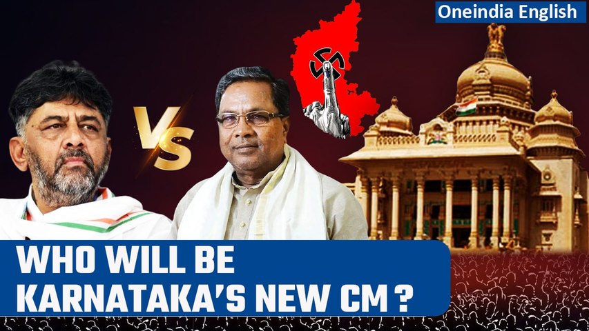 Who Will Be Karnataka's New CM If Congress Wins? - Oneindia News