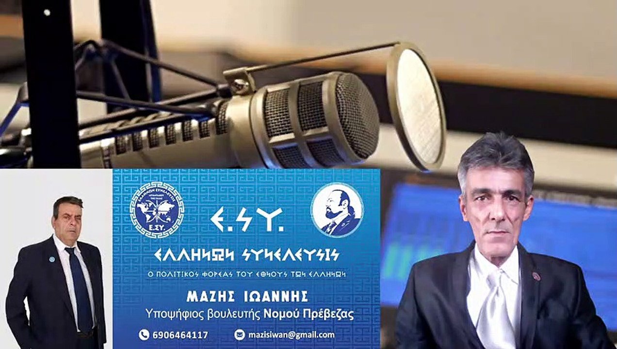 ΕΠΙΚΑΙΡΟΤΗΤΑ ΚΑΙ Η ΤΑΦΟΠΛΑΚΑ ΤΗΣ ΚΥΒΕΡΝΗΣΗΣ_ΓΙΑΤΙ ΕΤΣΙ ΠΡΕΠΕΙ ΝΑ ΤΟ ...