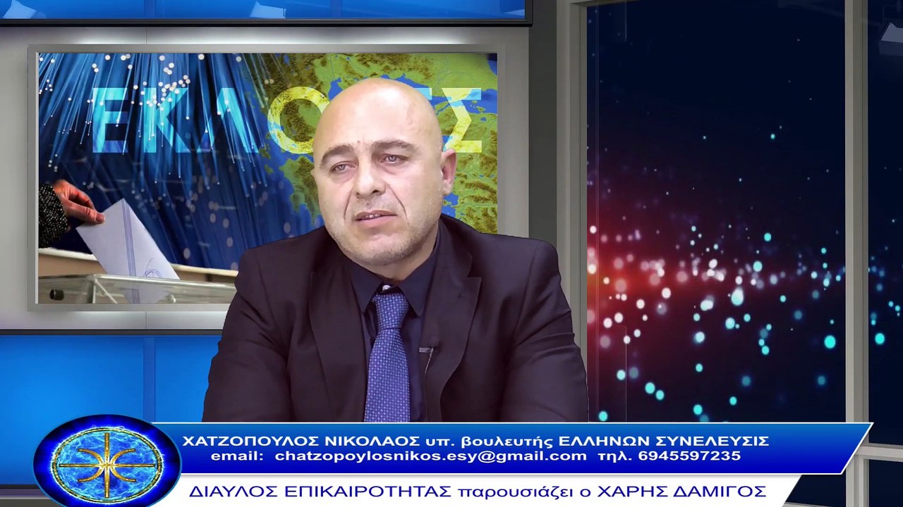 Μείωση εθνικών συνόρων_οτι προανηγγειλε ο κ.μπενακη στον προεδρο ...