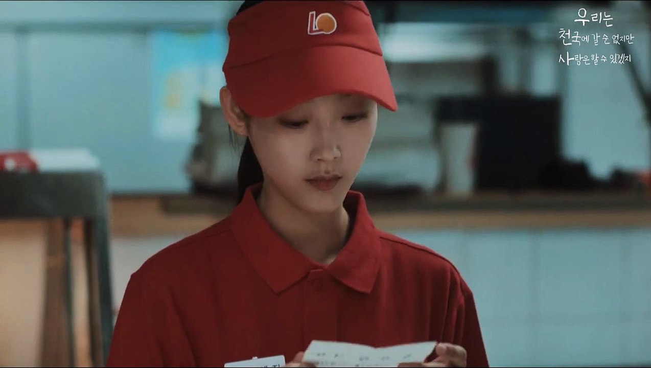 우리는 천국에 갈 순 없지만 사랑은 할 수 있겠지(우.천.사) No Heaven, But Love. | 감독 한제이 HAN ...