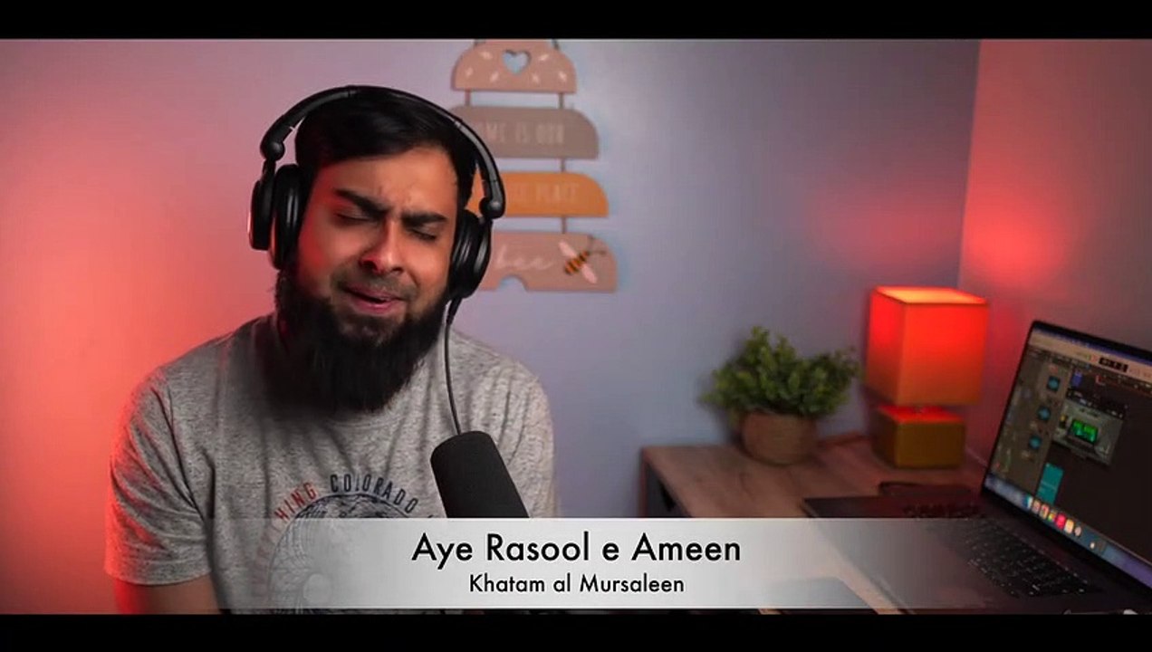 Aye Rasool-e-Ameen - Nasheed | Peaceful Naat by Muhammad Noman Khan ...