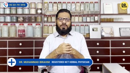Dr Ibrahim by Dr Muhammad Ibrahim - Dailymotion