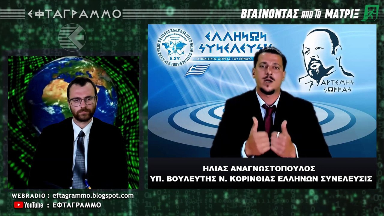 Η ΕΥΘΥΝΗ ΤΗΣ ΕΠΙΛΟΓΗΣ ΣΟΥ ΕΙΝΑΙ ΜΟΝΑΔΙΚΗ_2023 05 16_05 31 06_1_325 ...