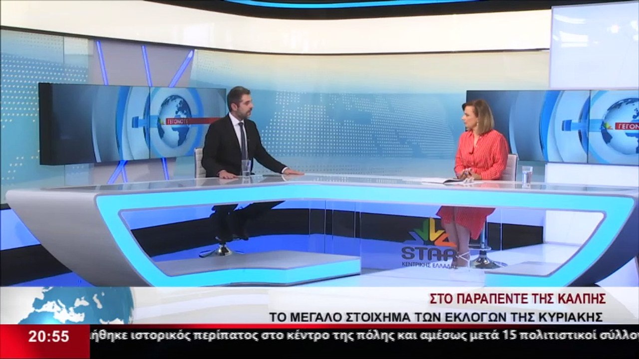 Ο υποψήφιος βουλευτής ΣΥΡΙΖΑ-ΠΣ στην Φθιώτιδα Γιάννης Σαρακιώτης στο ...