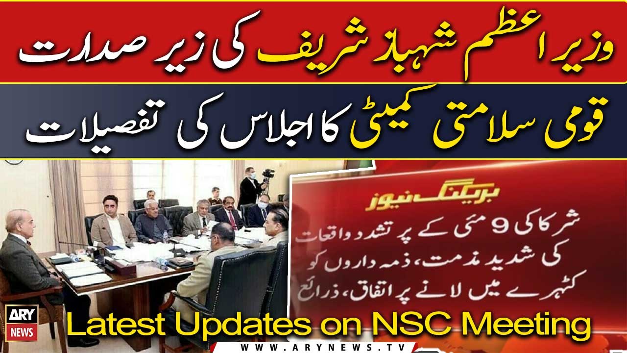 PM-led crucial NSC meeting decides to bring all culprits of May 9 to ...