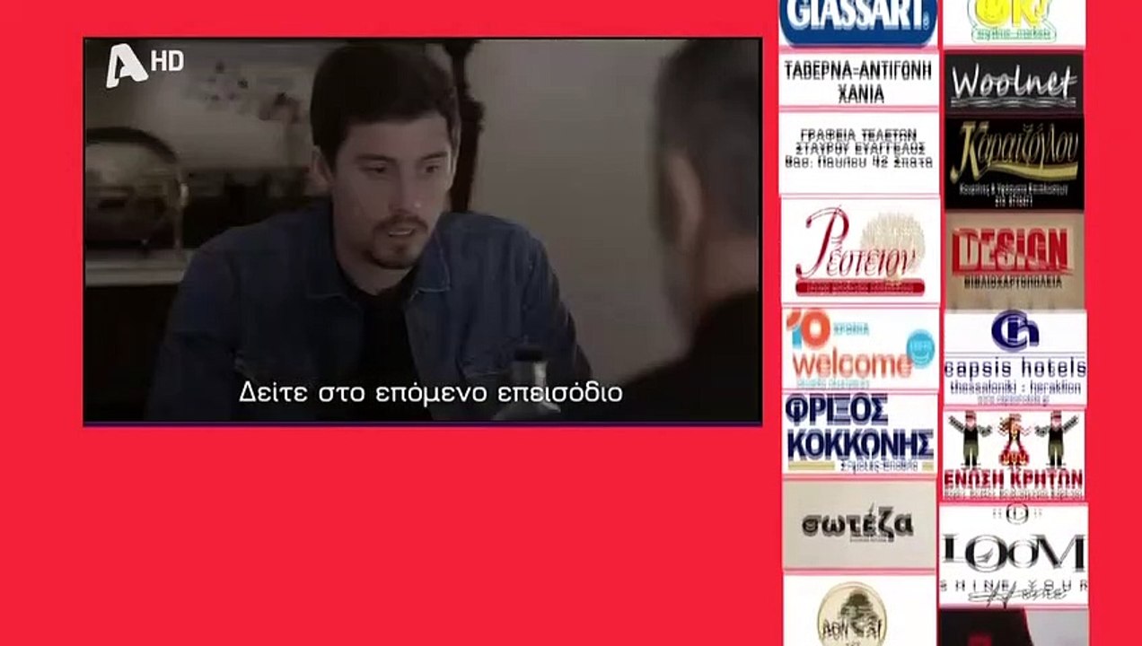 SASMOS | S02 | EPS. 134 HD | ΣΑΣΜΟΣ | Σ02 | ΕΠΣ. 134 HD - video Dailymotion
