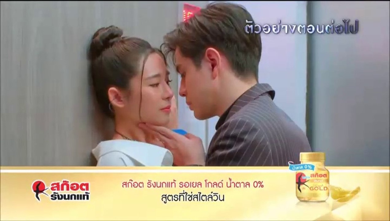 รักนี้ต้องเจียระไน ตอนที่ 9 EP.9 วันที่ 17 พฤษภาคม 2566 - วิดีโอ Dailymotion