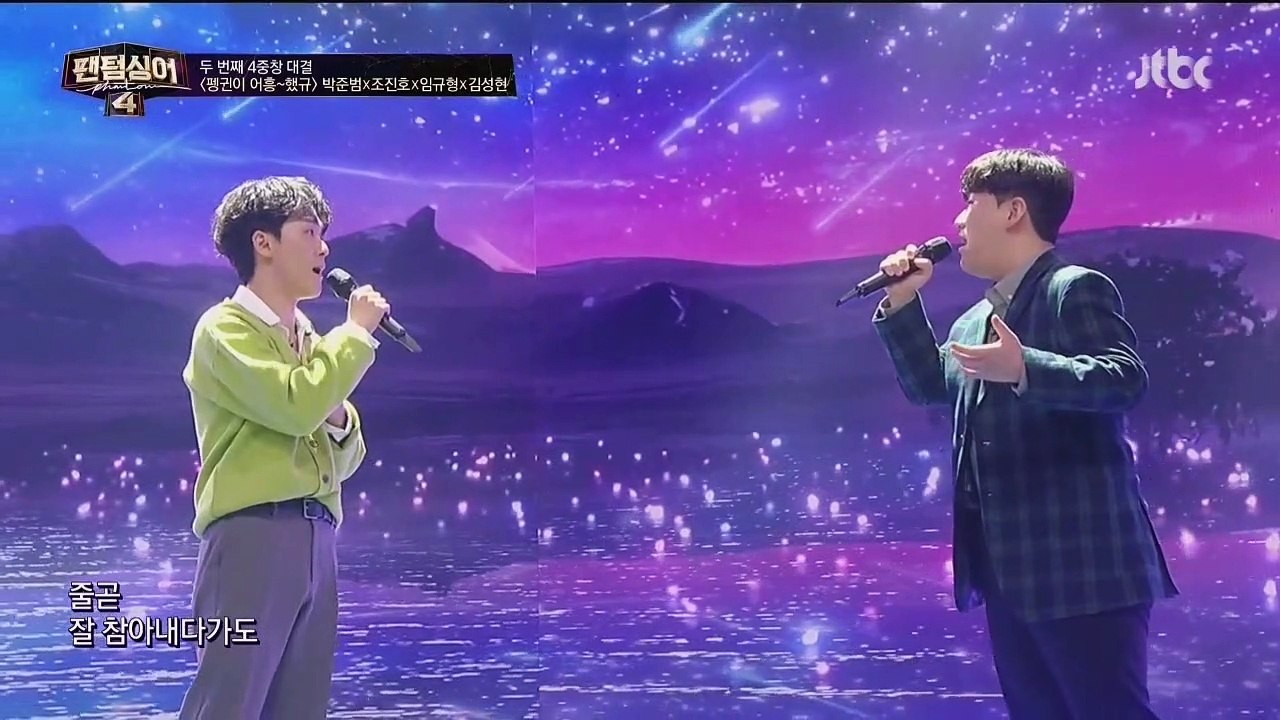 Phantom Singer 4 EP. 10 (Part 2) - Vídeo Dailymotion