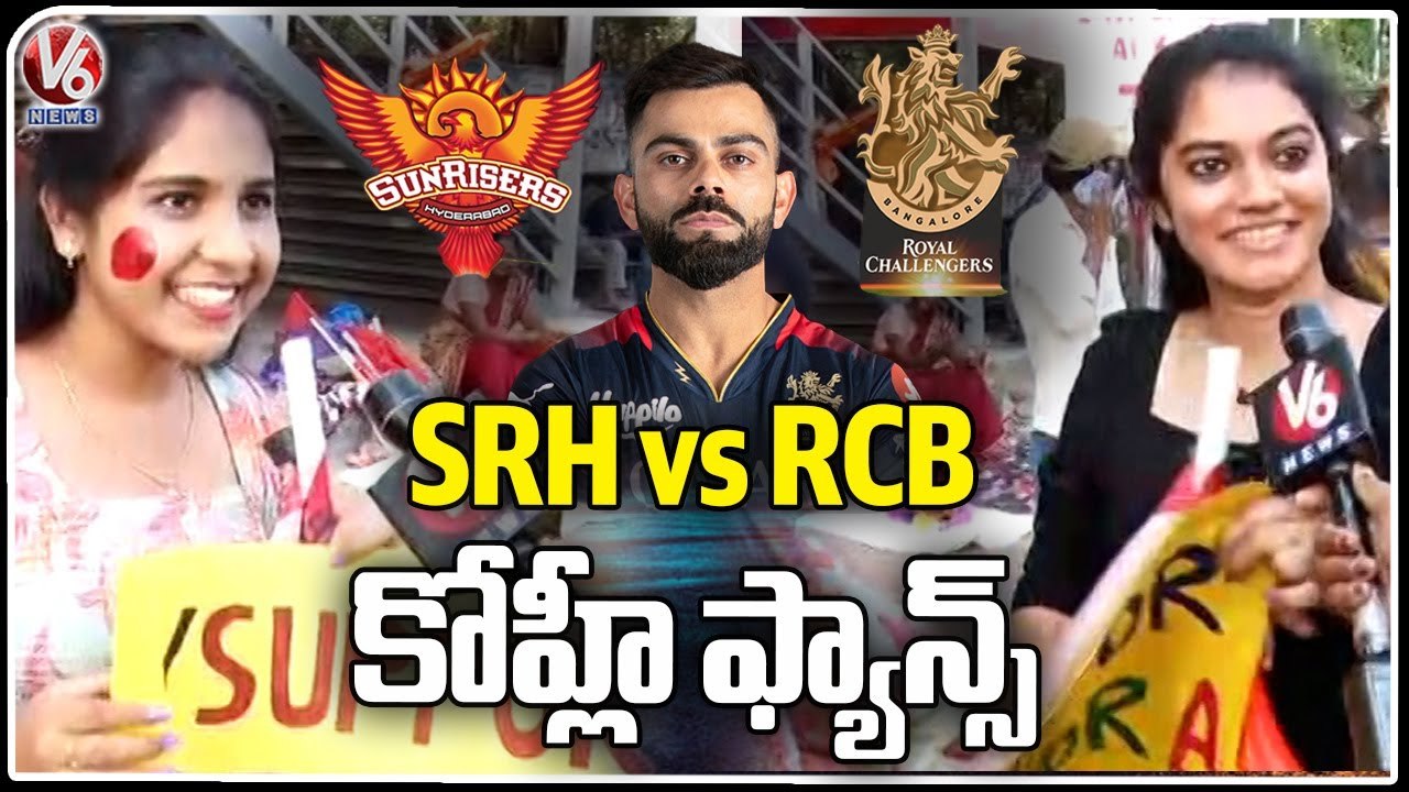 SRH vs RCB Match_ Huge Crowd Gathered At Uppal Stadium _ V6 News ...