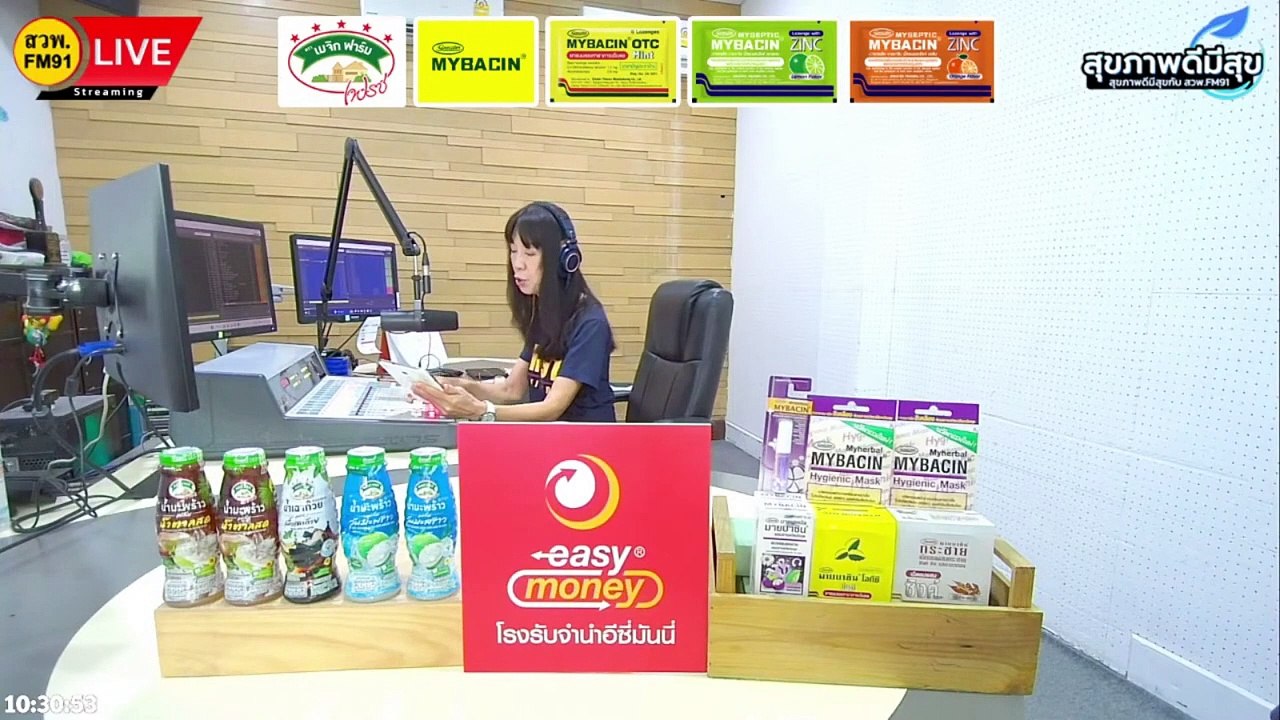 ผิวหนังหนาสีคล้ำ เสี่ยงเป็นเบาหวาน จริงหรือไม่ : สุขภาพดีมีสุขกับ สวพ.FM91 : 19 พฤษภาคม 2566 ...