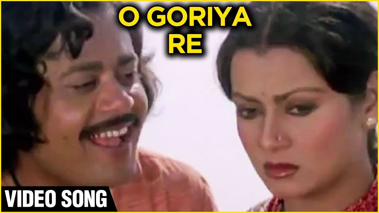 O Goriya Re Video Song | Naiyya | Zarina Wahab | K. J. Yesudas | Ravindra Jain | Evergreen ...