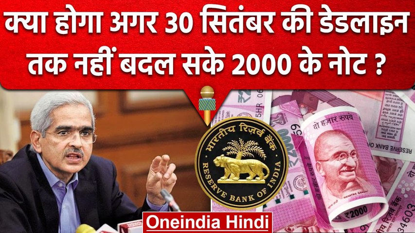 Demonetization in India: जब 5000 और 10 हजार के नोट हुए थे बंद, जानें ...