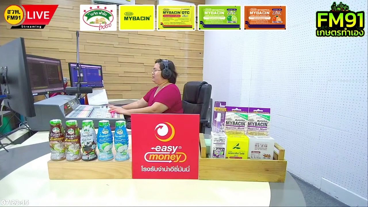 วิธีทำแปลงผัก&สูตรปุ๋ยหมักง่ายๆ : FM91 เกษตรทำเอง : 21 พฤษภาคม 2566 - video Dailymotion