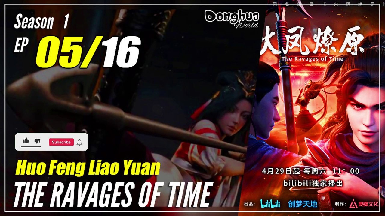 【Huo Feng Liao Yuan】 S1 EP 05 - The Ravages Of Time | Sub Indo - 1080P ...