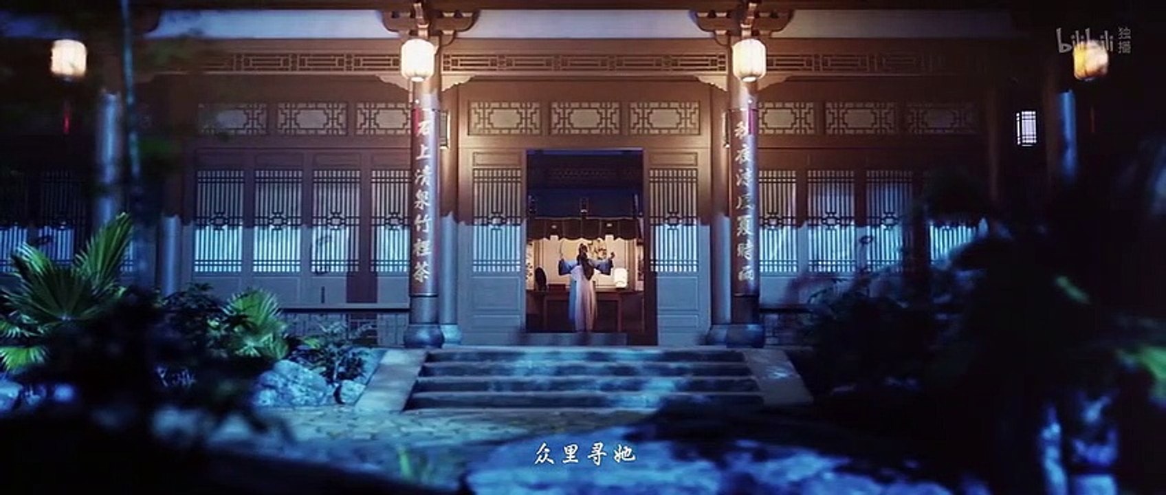 My Heroic Husband (Zhuixu) Ep 05 English Subtitle - video Dailymotion