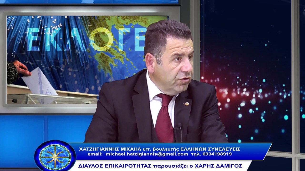 Τώρα μπορούμε να μετρηθούμε και να μετρήσουμε._εμεις οχι οι μασονοι ...