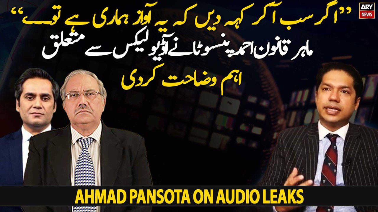 "Agar sab akar keh den ke yeh awaaz humari hai tou...," Legal Expert ...