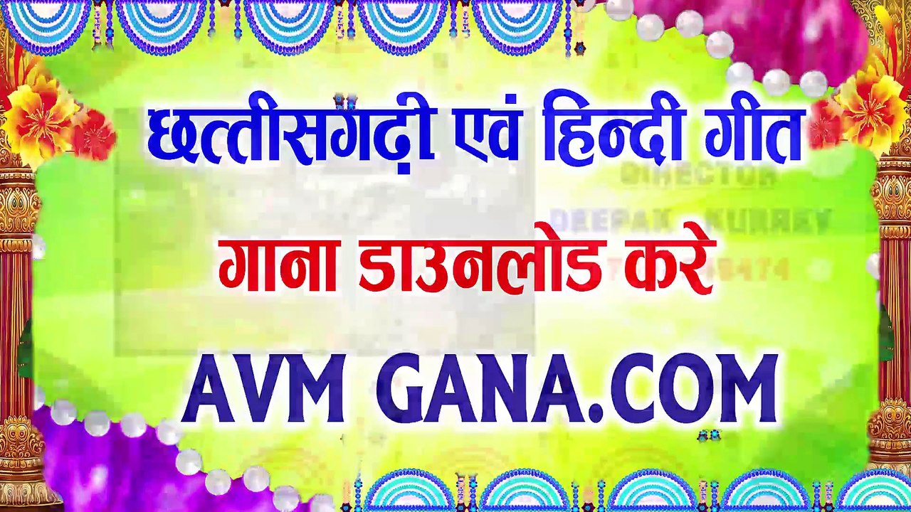 शशी सतनामी Shashi Satnami _ Vijiya Raut _ Cg Panthi Geet _ Jaykara Guru ...