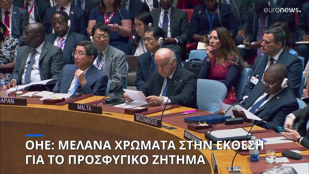 ΟΗΕ: Με μελανά χρώματα η έκθεση για το προσφυγικό ζήτημα - video ...