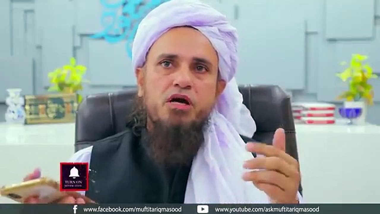 Bache ke Kaan mein Azan dene ka Tariqa _ Solve Your Problems _ Ask Mufti Tariq Masood(360P ...
