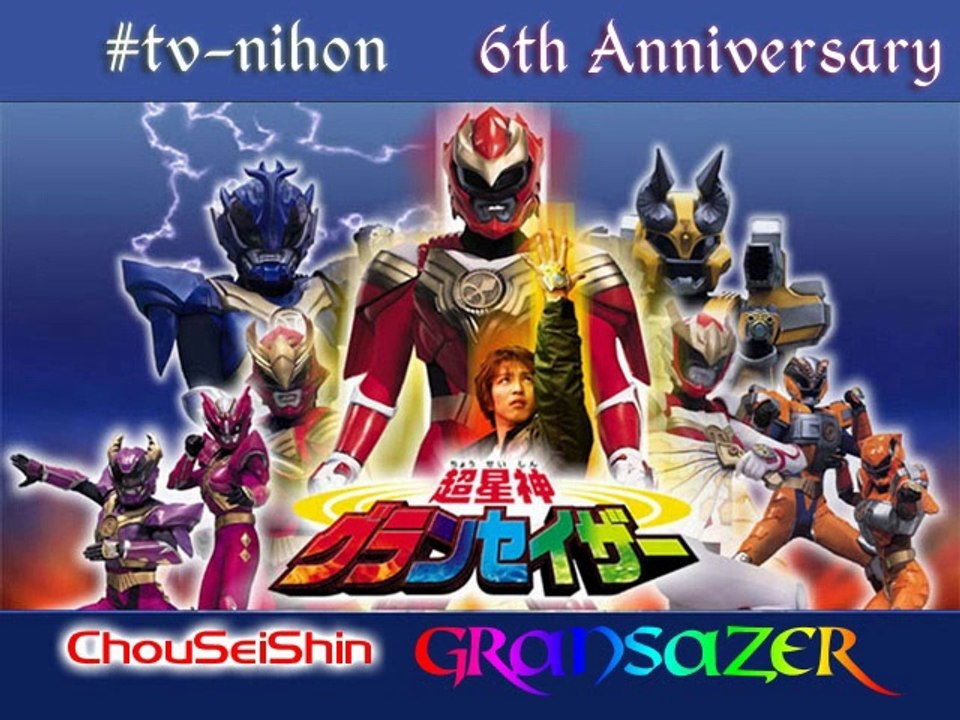 GranSazer-Epi-1 english subtitle - video Dailymotion