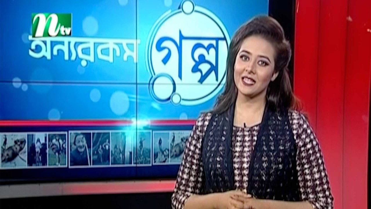 Onnorokom Golpo EP 130 - video Dailymotion