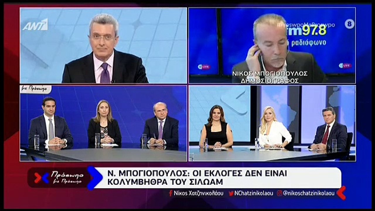 ΠΡΟΣΩΠΟ ΜΕ ΠΡΟΣΩΠΟ - video Dailymotion