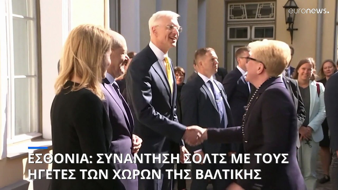 Συνάντηση Σολτς με τους ηγέτες των χωρών της Βαλτικής - video Dailymotion