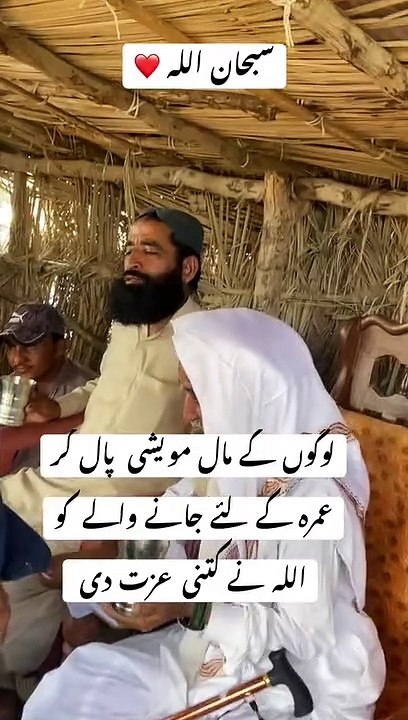 Famous baba g of the world - video Dailymotion