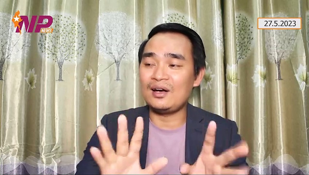 Nug ပြတ်ပြတ်သားသားရှုံးနေတဲ့ ကဏ္ဍ ၊ တရားမဝင်ကုန်သွယ်မှု တိုက်ဖျက်ရေးအစည်းအဝေးထဲက ဒုချုပ်ပ