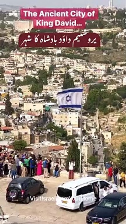 King David City - video Dailymotion