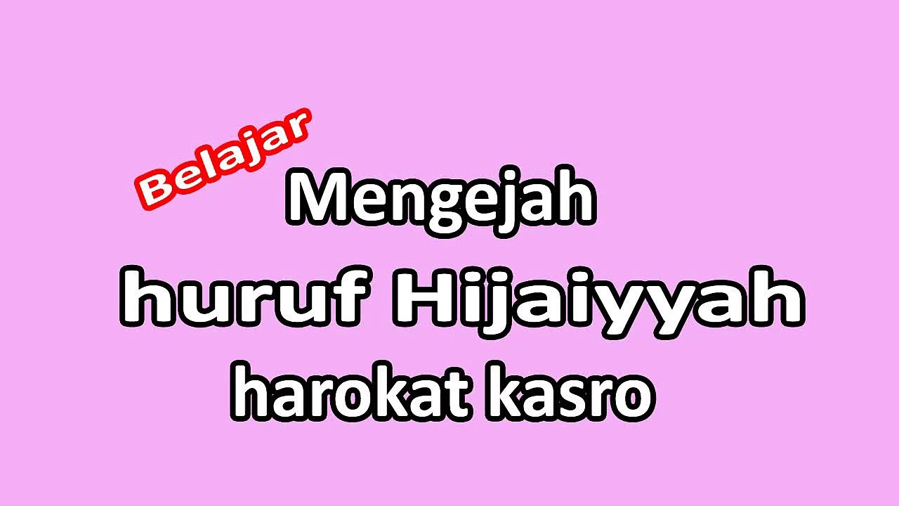 Mengeja huruf hijaiyah ber harokat kasroh - Video Dailymotion