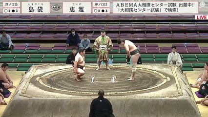 Natsu 2023 - Day 13 by MISELET Sumo - Dailymotion