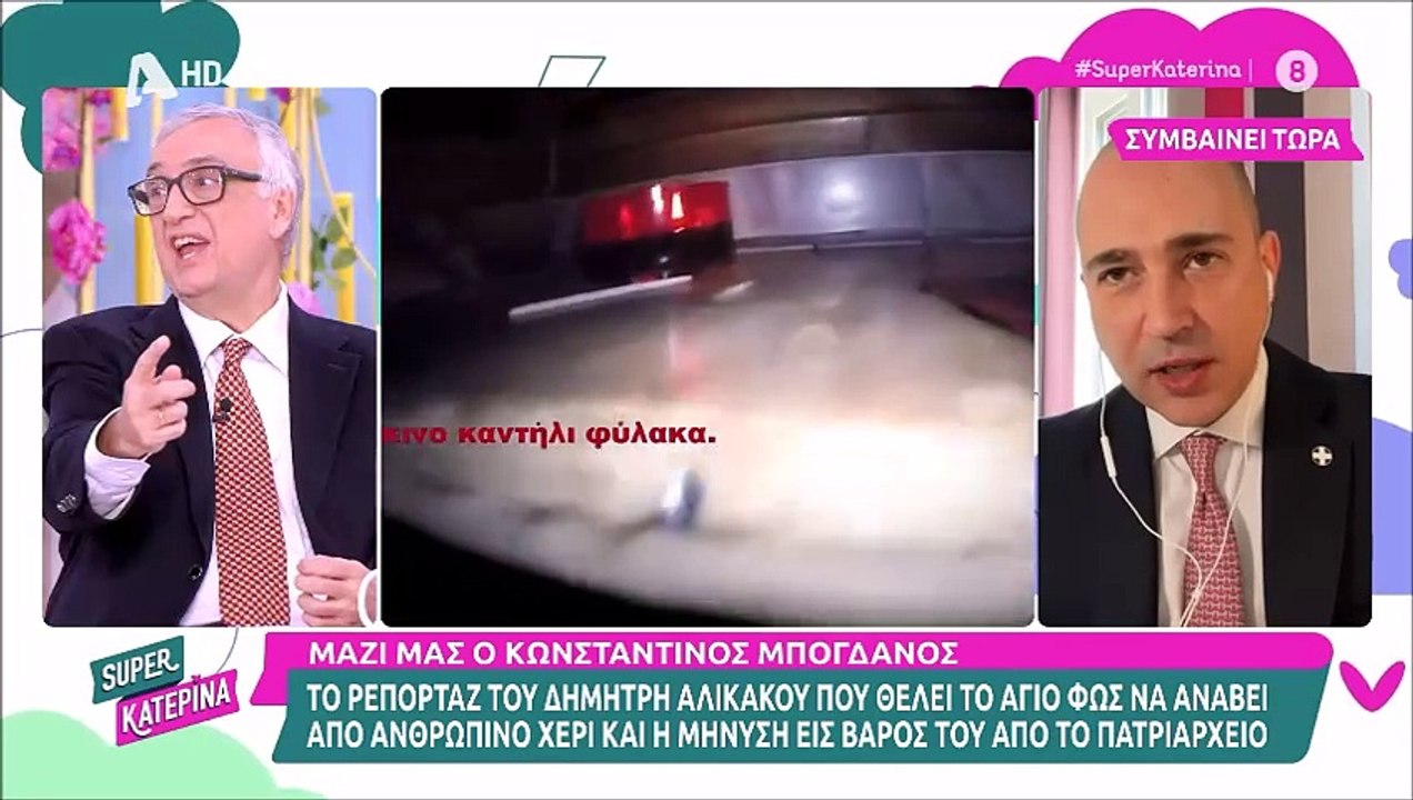 Καινούργιου: «Θέλετε να κάνετε εσείς την εκπομπή; Αφήστε με λίγο ...