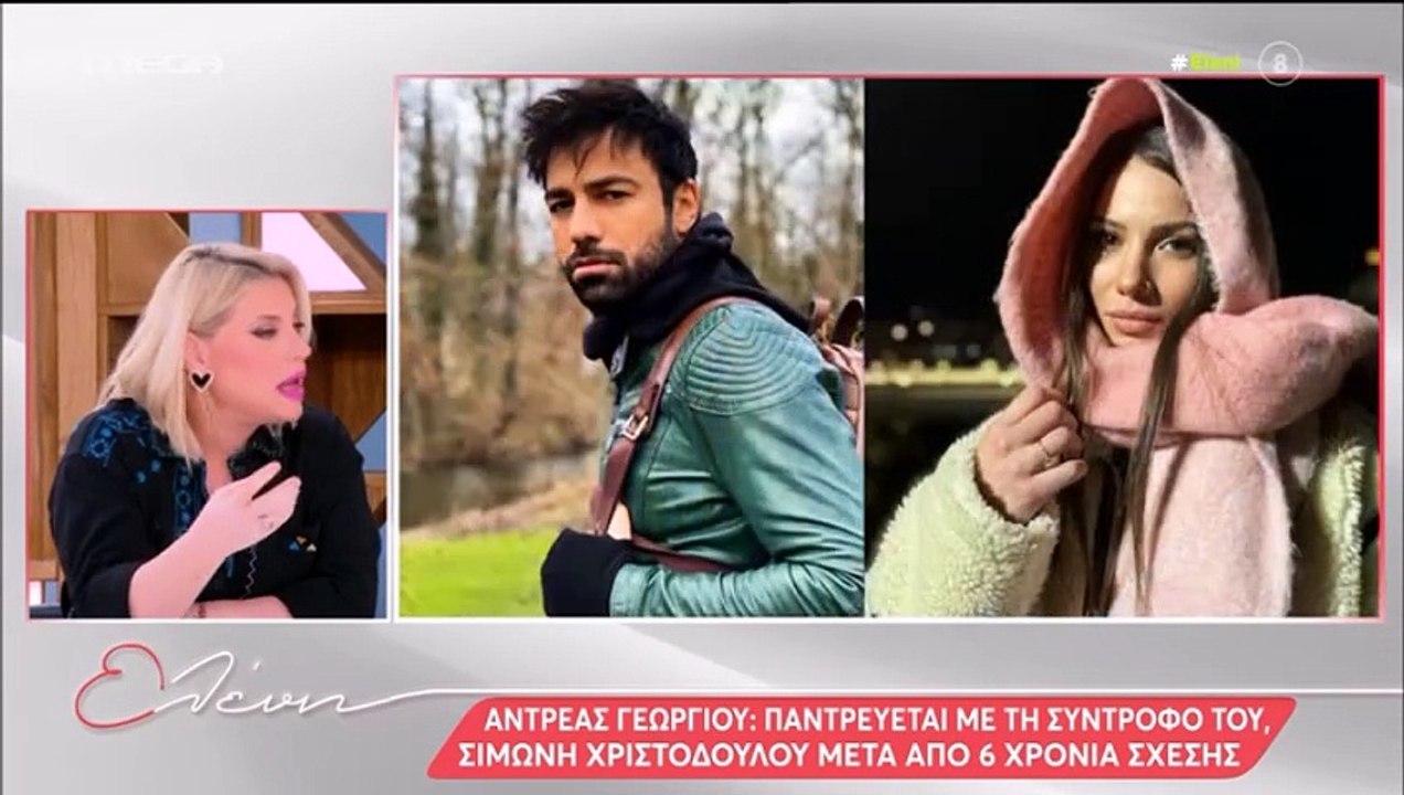 Και η Μενεγάκη επιβεβαίωσε τον γάμο του Γεωργίου-Χριστοδούλου – «Μου τη ...