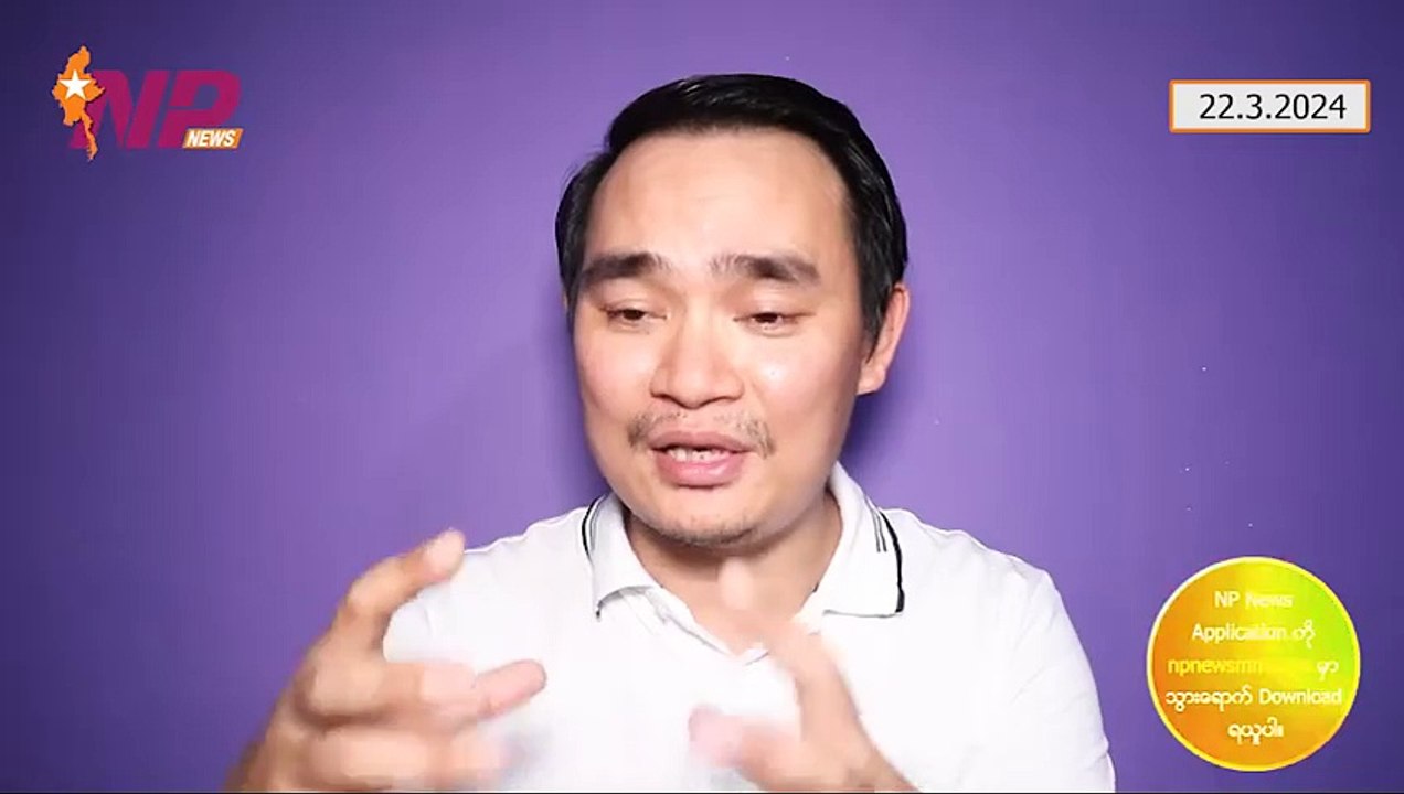 Nld အတွင်းရေးမှူး ဦးဟန်သာမြင့် ချင်းမိုင်ဘက်ထွက်ပြေးပြီ၊ ဒေါ်လာ ၉ သန