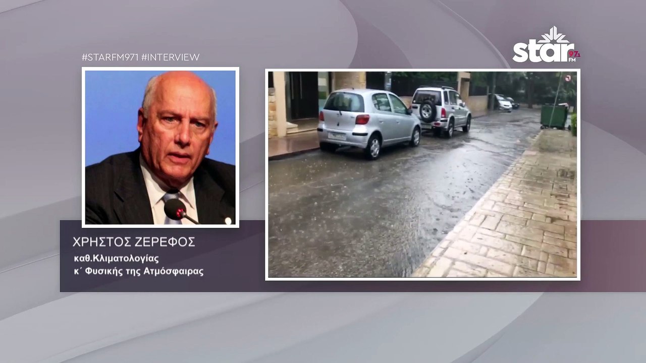 Χρήστος Ζερεφός: Πότε θα έρθει το Καλοκαίρι. Μας ανησυχεί η πρωτόγνωρη ...