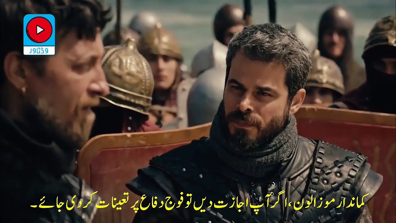 Kurulus osman season 4 episode 130 Part 1 HD with urdu translation and ...