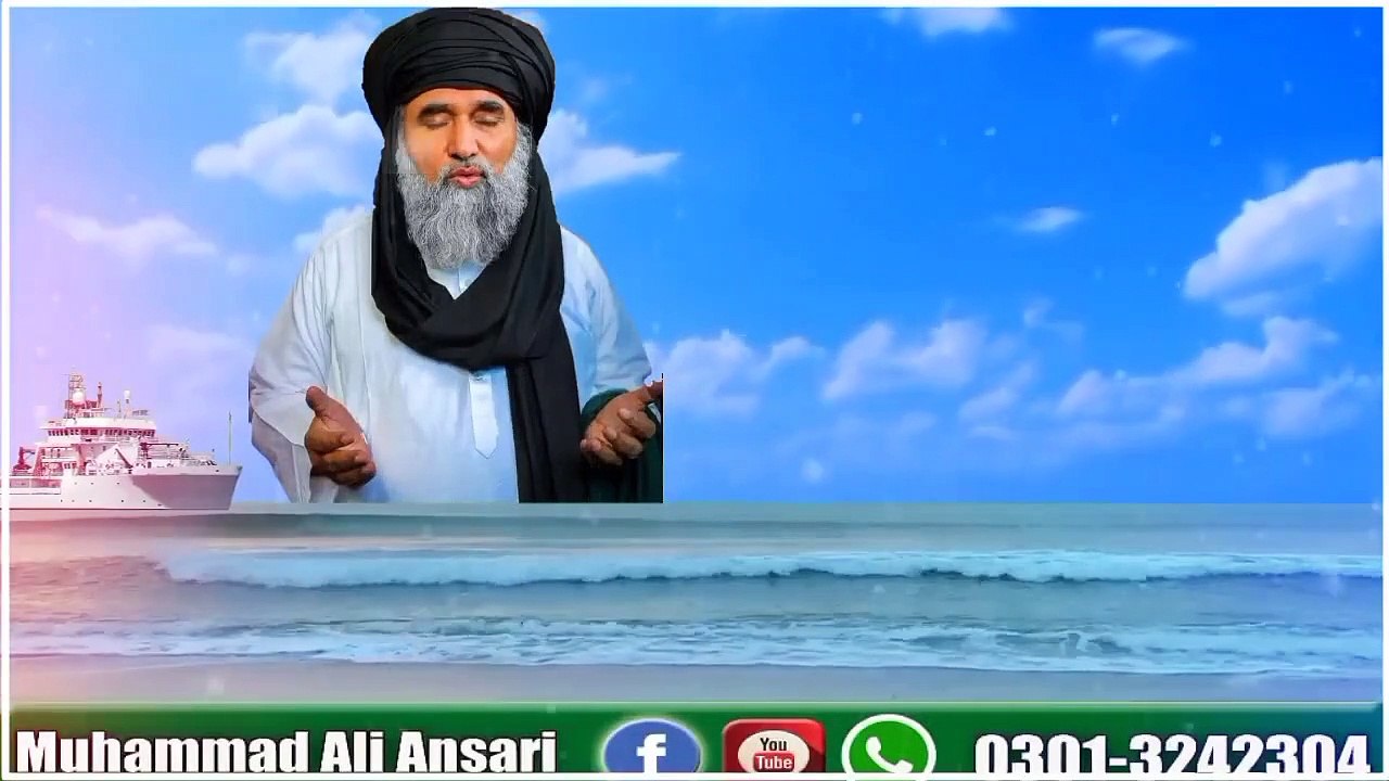 Peer Dilbar Sain Madani اھو ڏھاڙو ايندو - video Dailymotion