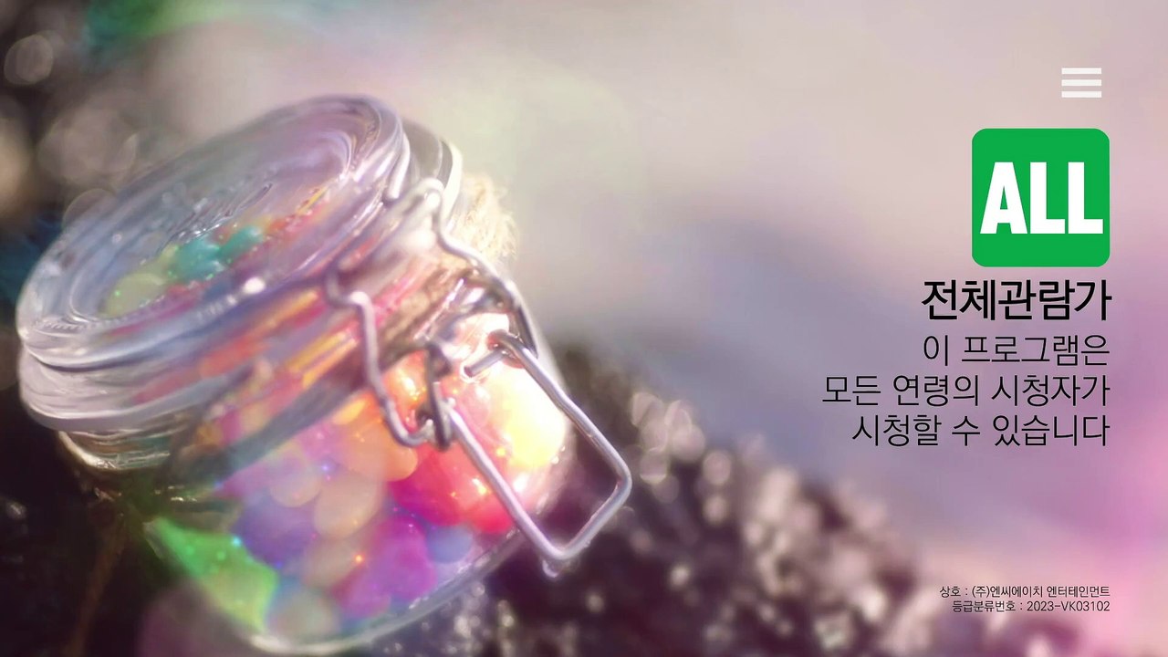 Sound Candy Episode 1 Eng Sub - video Dailymotion