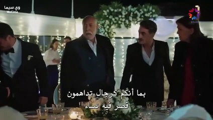 Series Arabic HD videos - Dailymotion