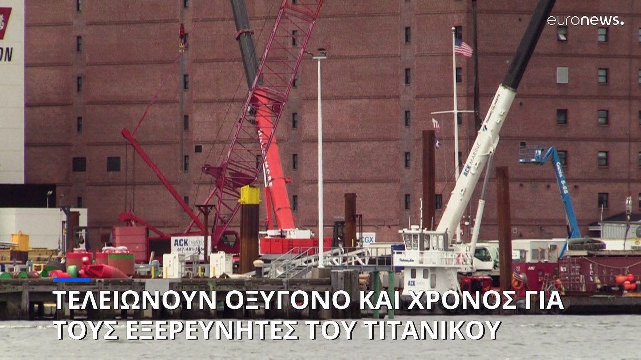 Ποιοι οι πέντε επιβαίνοντες στο τουριστικό υποβρύχιο που αγνοείται στον ...